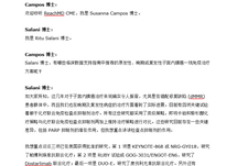 Guideline Considerations for Immunotherapy